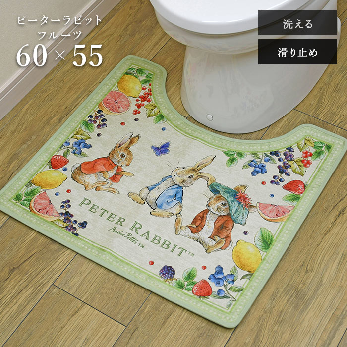 【楽天市場】トイレマット ピーターラビット フルーツ 60×55 cm 洗える 滑り止め キャラクター マット 送料無料：ISHIBASHI ...