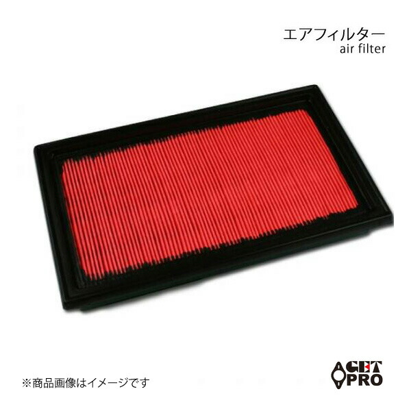 【楽天市場】GET-PRO ゲットプロ エアフィルター ルキノ ハッチ HN15/EN15/JN15 95/01- SR16VE SR18DE ...