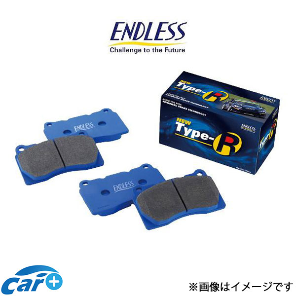 【楽天市場】エンドレス ブレーキパッド フィット GE8 TYPE-R リア左右セット EP210 ENDLESS ブレーキパット：CAR PLUS