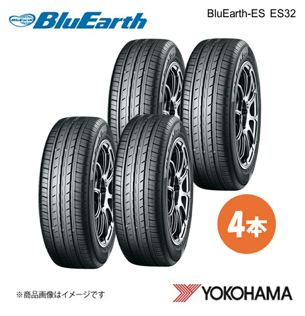 【楽天市場】YOKOHAMA ヨコハマタイヤ BluEarth-ES ES32 165/55R15 サマータイヤ 4本 165 55 15 V R6265：CAR PLUS