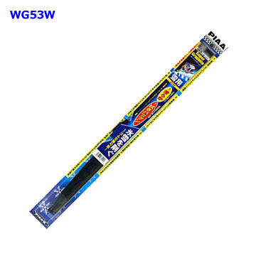 【楽天市場】PIAA WG53W スーパーグラファイト スノーワイパーブレード・雪用(525mm 呼番:11) [販売休止期間]：カー用品のcarpy