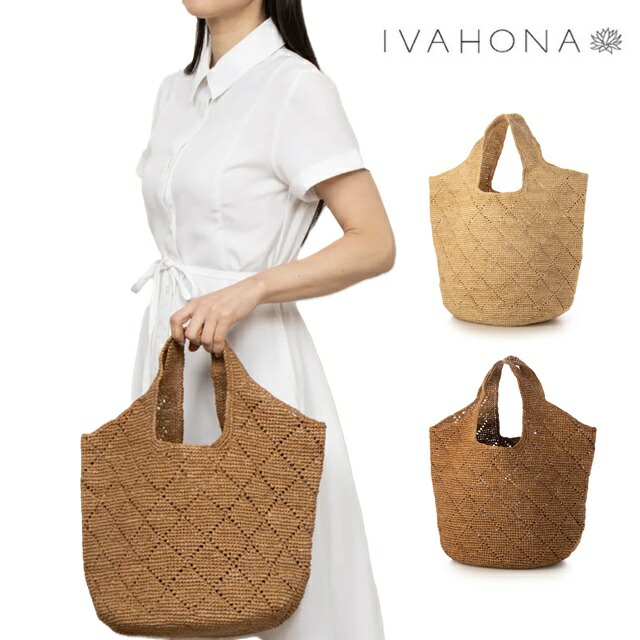 【楽天市場】イバオナ IVAHONA トート型 レザーハンドル かご カゴバッグ トートバッグ レディース ラフィア バッグ 春夏 2025 ...