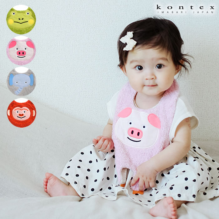 【楽天市場】kontex コンテックス BURABURABIB スタイ tupera tupera ツペラ ツペラ おしゃれ グリーン ピンク 出産祝い グレー オレンジ かえる ぶた ぞう ...