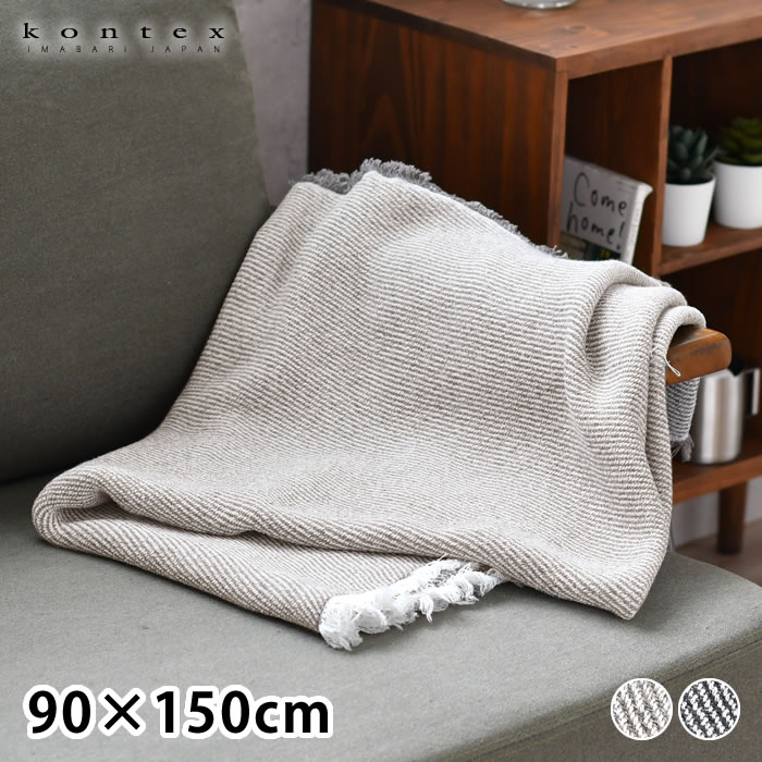 【楽天市場】【12月5日はポイント最大10倍祭！】kontex コンテックス スウェル XL タオル ギフト バスタオル マルチタオル フック付き スポーツ 大きい 大判 おしゃれ かわいい ...