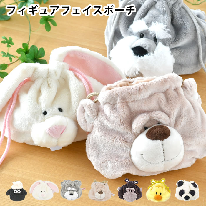 【楽天市場】【11月5日はポイント最大10倍祭！】NICI ニキ フィギュアフェイスポーチ ぬいぐるみポーチ 巾着 ポーチ STS ショーン パンダ ラビット キャラクター 小物入れ 雑貨 ...