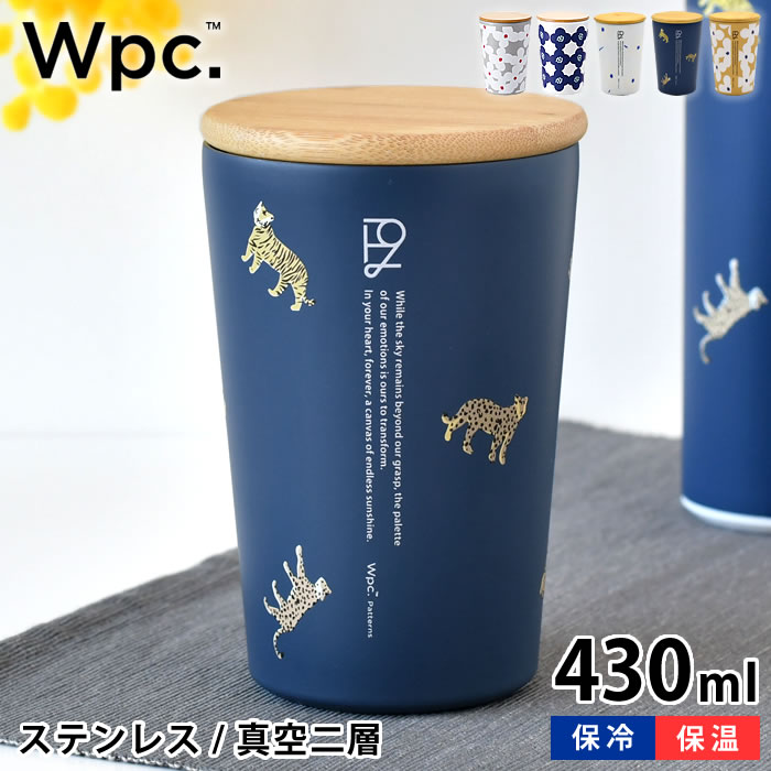 【楽天市場】タンブラー 保温 保冷 蓋付き Wpc ワールドパーティー ステンレス2wayタンブラー 430ml コンビニコーヒー タンブラー おしゃれ ステンレスタンブラー 蓋つき ドリンク ...