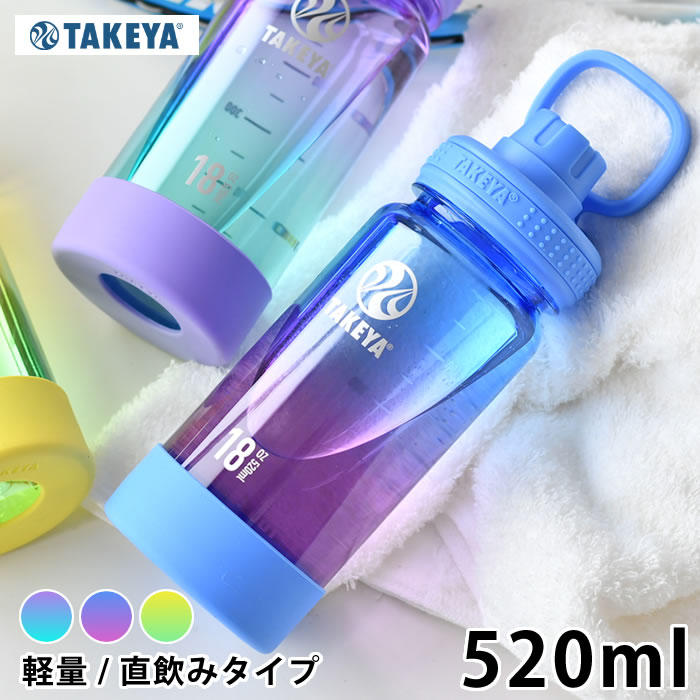 楽天市場】【高評価レビュー多数♪】水筒 タケヤフラスク 楽天市場】【高評価レビュー多数♪】水筒 タケヤフラスク