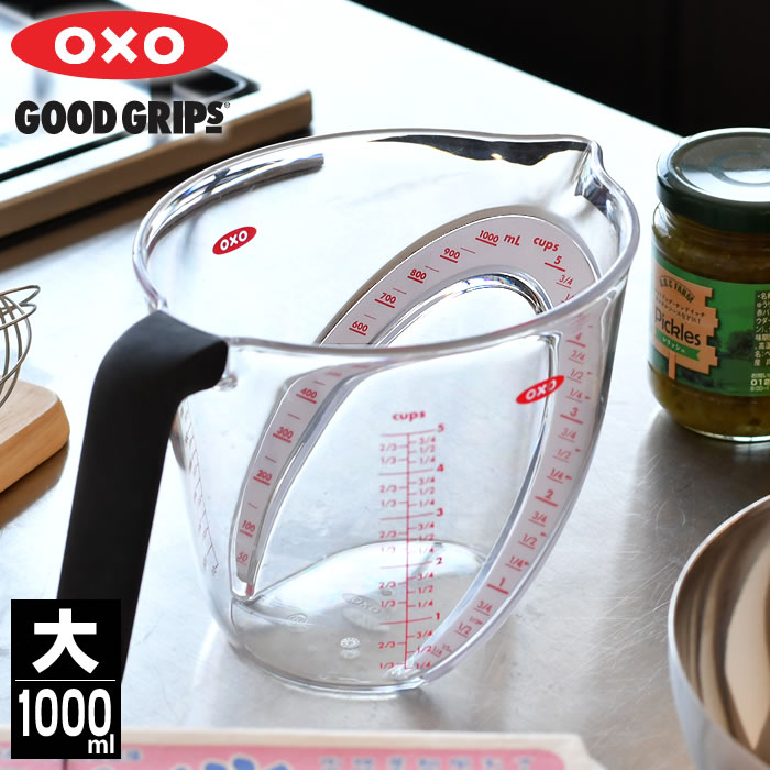 【楽天市場】【5月15日はP最大10倍祭♪】オクソー oxo 計量カップ 1000ml アングルド メジャーカップ 大 耐熱 食洗機対応可 電子レンジ対応可 BPAフリー はかり 計量 目盛り ...
