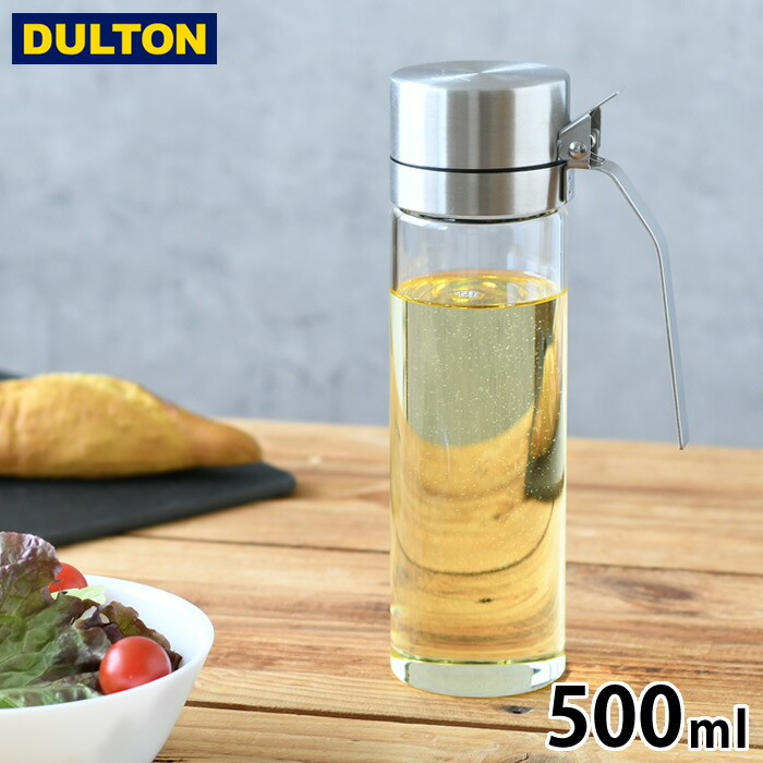 【楽天市場】ダルトン DULTON オイル＆ビネガー ボトル 500ml オイルボトル 液だれしにくい 油 ドレッシング オイル差し ガラス 調味料入れ ヴィネガー ビネガーボトル オリーブ ...