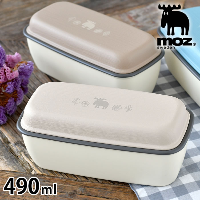【楽天市場】弁当箱 女子 moz モズ 食洗機で洗えるランチボックス 洗いやすい スリム おしゃれ 中子付き 大人 子供 1段 北欧 電子レンジ 食洗機対応 ドーム型フタ 学生 深型 ...
