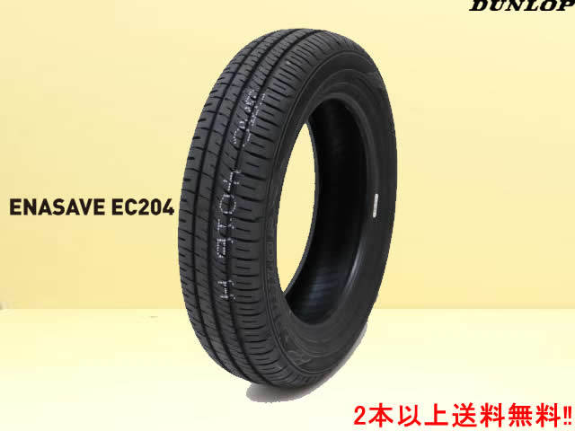 【楽天市場】ダンロップ エナセーブEC204DUNLOP ENASAVE EC204155/65R13 73S：カーショップナガノ2号店