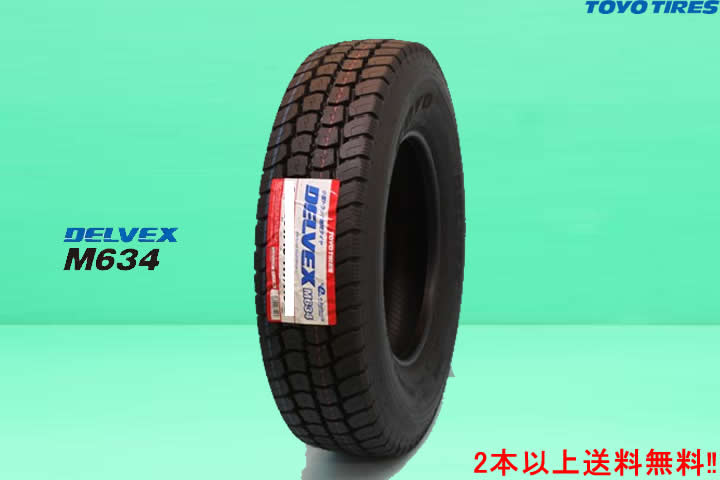【楽天市場】トーヨー デルベックスM634小型トラック用タイヤ215/70R17.5 118/116L：カーショップナガノ2号店