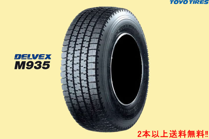 【楽天市場】トーヨー デルベックスM935小型トラック用スタッドレスタイヤ195/75R15 109/107N：カーショップナガノ2号店