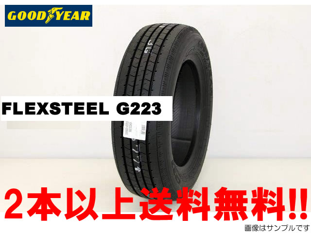 【楽天市場】 グッドイヤー フレックススチール G223 ライトトラック用FLEXSTEEL G223G223 205/75R16 113 ...