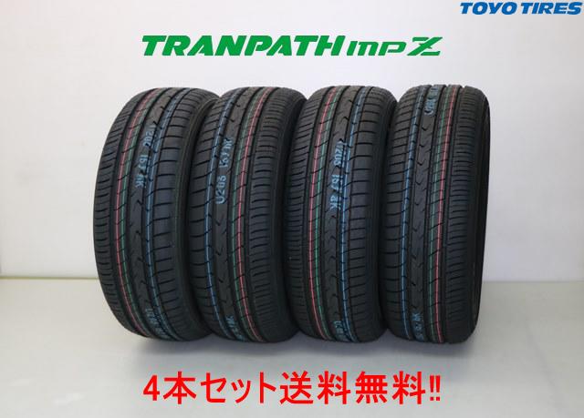 【楽天市場】〇TOYO TRANPATH mpZトーヨー トランパス エムピーゼット205/70R15 96H 4本セット !!送料無料!!：カーショップナガノ