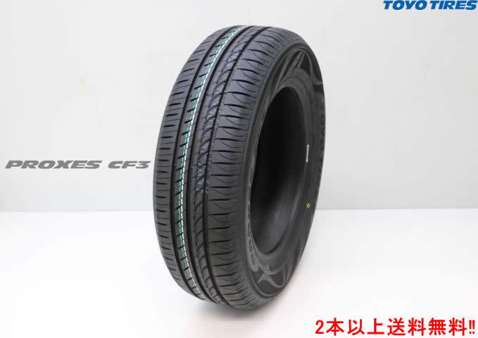 【楽天市場】トーヨー PROXES CF3プロクセス シーエフ3CF3 165/70R14 81S：カーショップナガノ