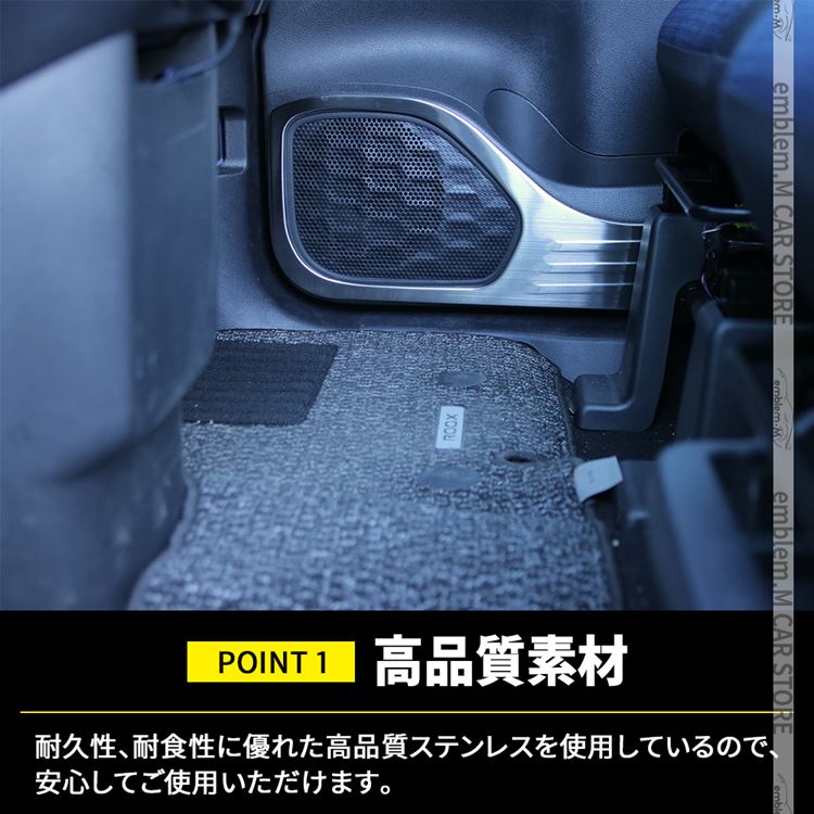 【楽天市場】日産 ルークス パーツ ルークス B4系 ekクロススペース B30系 ドアキックガード 2P 選べる2カラー ステンレス製 インテリアパネル 内装 新型 NISSAN roox ...