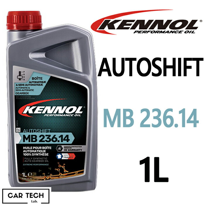 【楽天市場】KENNOL ケノル オイル AUTOSHIFT MB 236.14 1L トランスミッション オートマ オートシフト ケノール ...