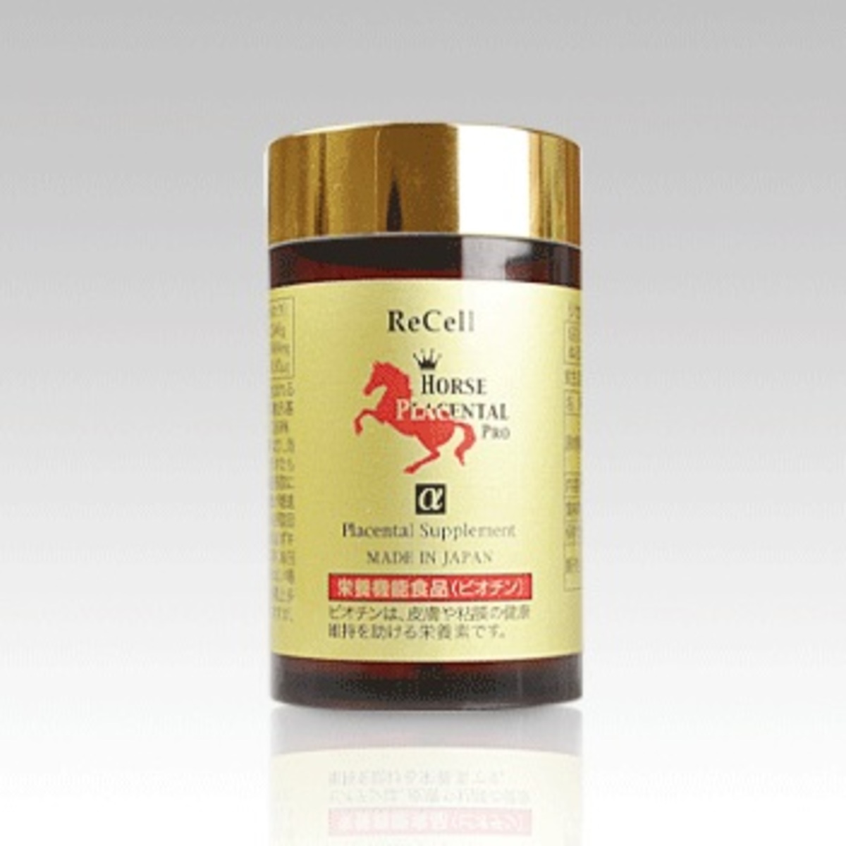 【楽天市場】ReCell（リセル）】 馬プラセンタ プロ 250mg×180粒（約2か月分）/18種類のアミノ酸・EGF・FGF・IGFなど ...