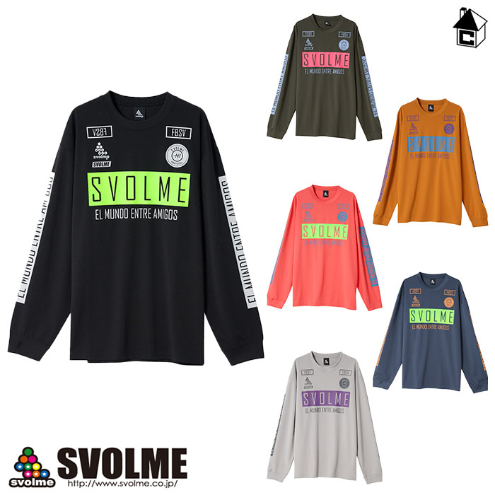 【楽天市場】FBロゴロングプラT SDG スボルメ svolme 〈 サッカー フットサル ゲームシャツ プラシャツ ロングスリーブ Tシャツ 長袖 ゆったり SDG ストレッチ 吸汗速乾 ...