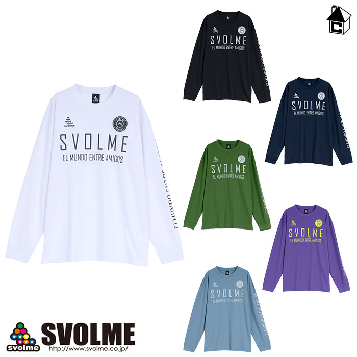 【楽天市場】ロゴロングプラT24SDG スボルメ svolme SVOLME〈 サッカー フットサル ゲームシャツ プラシャツ ロングスリーブ Tシャツ 長袖 オールシーズン 吸汗速乾 UV ...