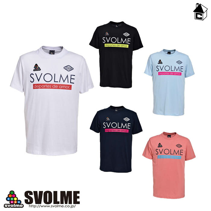 【楽天市場】【SALE25%OFF】svolme【スボルメ】SVOLME DRY Tシャツ〈セール サッカー フットサル ドライ 半袖〉171-19800：フットサルショップ casa paterna