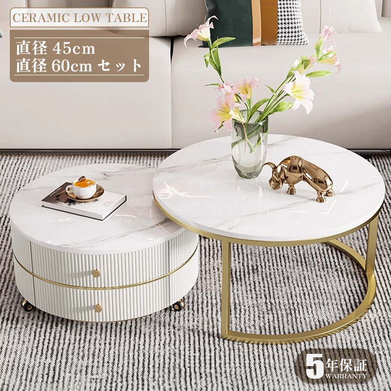 【楽天市場】【5年保証】テーブル ローテーブル リビングテーブル セラミックテーブル センターテーブル 北欧 セラミック リビング おしゃれ シンプル モダン カフェ風 リビングテーブル ...