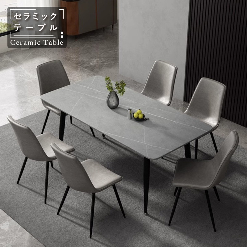 【楽天市場】【 3/4 20:00～最大2500円OFFクーポン★】【5年保証】ダイニングテーブル セラミックテーブル セラミック天板 長方形 ...