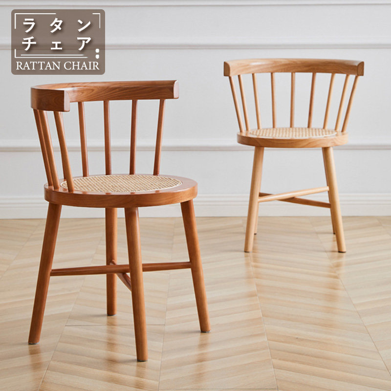 【楽天市場】【5年保証】【完成品】ダイニングチェア ラタンチェア 椅子 チェア 籐編み イス ラタン いす デスクチェア カフェチェア 食卓チェア オフィスチェア リビングチェア 韓国 ...