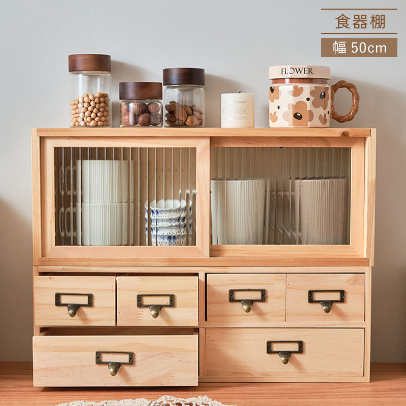 【楽天市場】【5年保証】食器棚 上置き 幅50 奥行14 高さ37 ナチュラル ガラス扉 ロータイプ 小型 一人暮らし 引き戸 コンパクト スリム 収納 ガラス 小さい 事務所 給湯室 ...