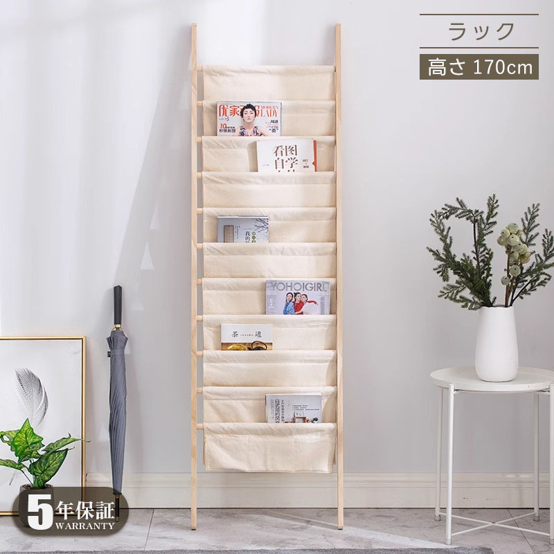 【楽天市場】【5年保証】オープンラック 本棚 木製 幅50 大容量 省スペース シェルフ 収納棚 ラック ハイタイプ 飾り棚 棚 スリム おしゃれ リビング キッチン収納 収納家具 北欧 本棚 ...