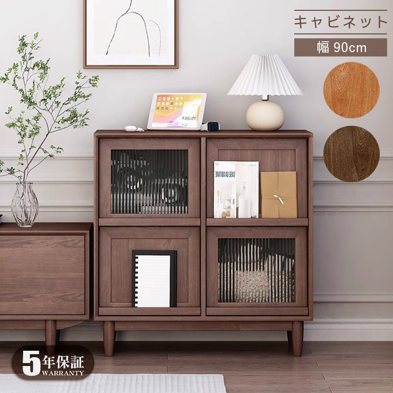 【楽天市場】【5年保証】キャビネット 幅80cm サイドボード リビング ローチェスト 収納 棚 食器棚 コンパクト 省スペース 扉 木製 木目調 ラタン調 ナチュラル 北欧 モダン ...