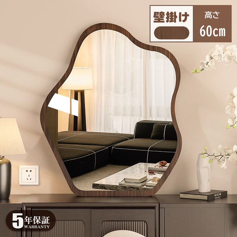 【楽天市場】【完成品】【5年保証】鏡 壁掛け 楕円形 丸型 46 × 60 cm おしゃれ オーバル 鏡 ミラー ウォールミラー 壁掛け鏡 ラウンドミラー 北欧 玄関鏡 リビング鏡 オーバル型 ...