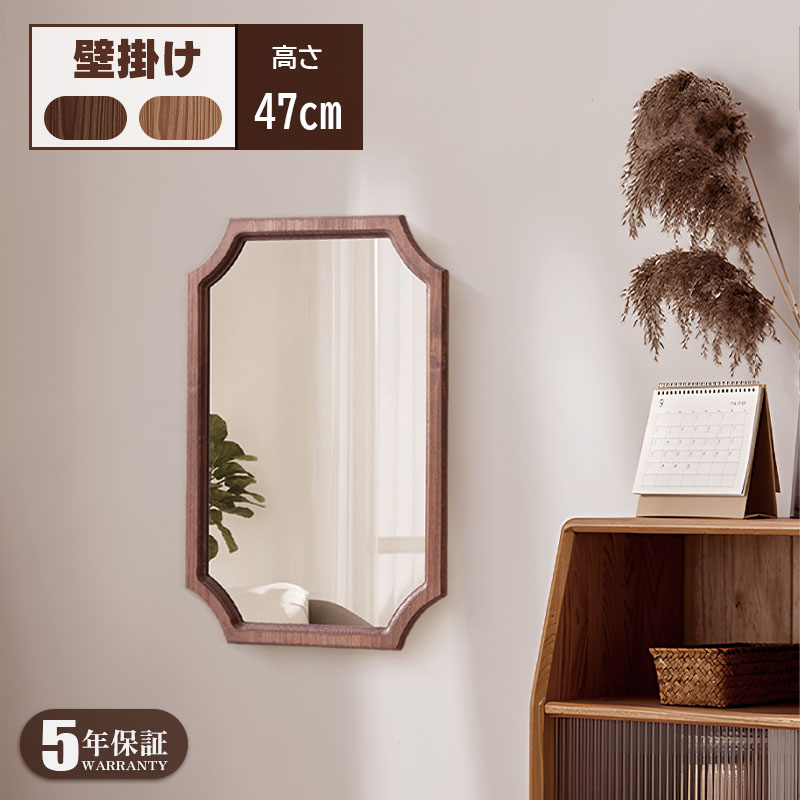 【楽天市場】【完成品】【5年保証】鏡 壁掛け 楕円形 丸型 30 × 47 cm おしゃれ 鏡 ミラー ウォールミラー 壁掛け鏡 北欧 玄関鏡 リビング鏡 小さい おしゃれ 玄関ミラー ...