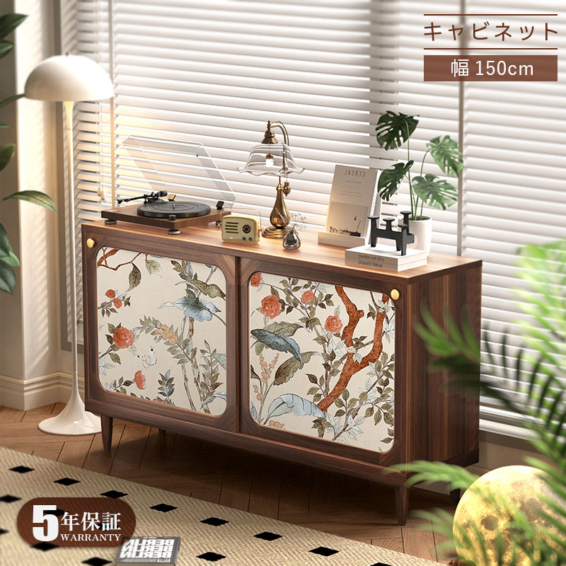 【楽天市場】【5年保証】【脚の取り付けが必要】キャビネット 木製 扉付き 北欧 無垢 アンティーク おしゃれ 家具 エレガント クラシック ヨーロッパ アンティーク調 食器棚 キッチン ...