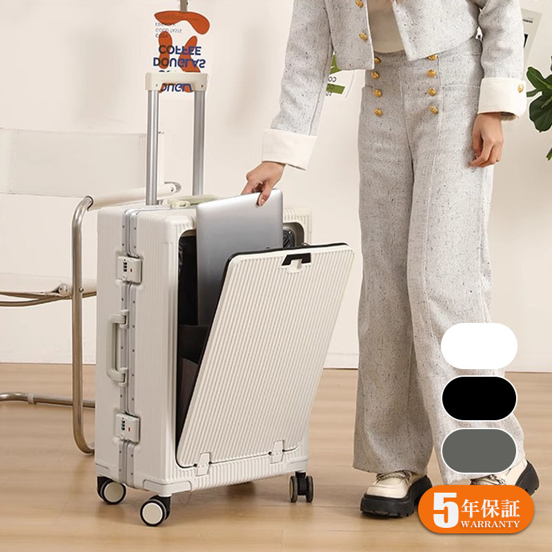 【楽天市場】【5年保証】スーツケース キャリーケース 軽量 静音キャスター ダブルファスナー 大容量 旅行 出張 送料無料：CASACONER
