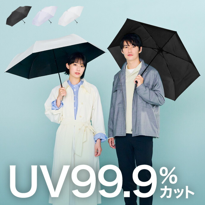 【楽天市場】クイックシャットライト UVブロック 折りたたみ傘 晴雨兼用 98cm 210g 55cm UVカット 完全遮光 99.9% 軽量 撥水加工 日傘兼用 雨傘 出張 置き傘 たたみ ...