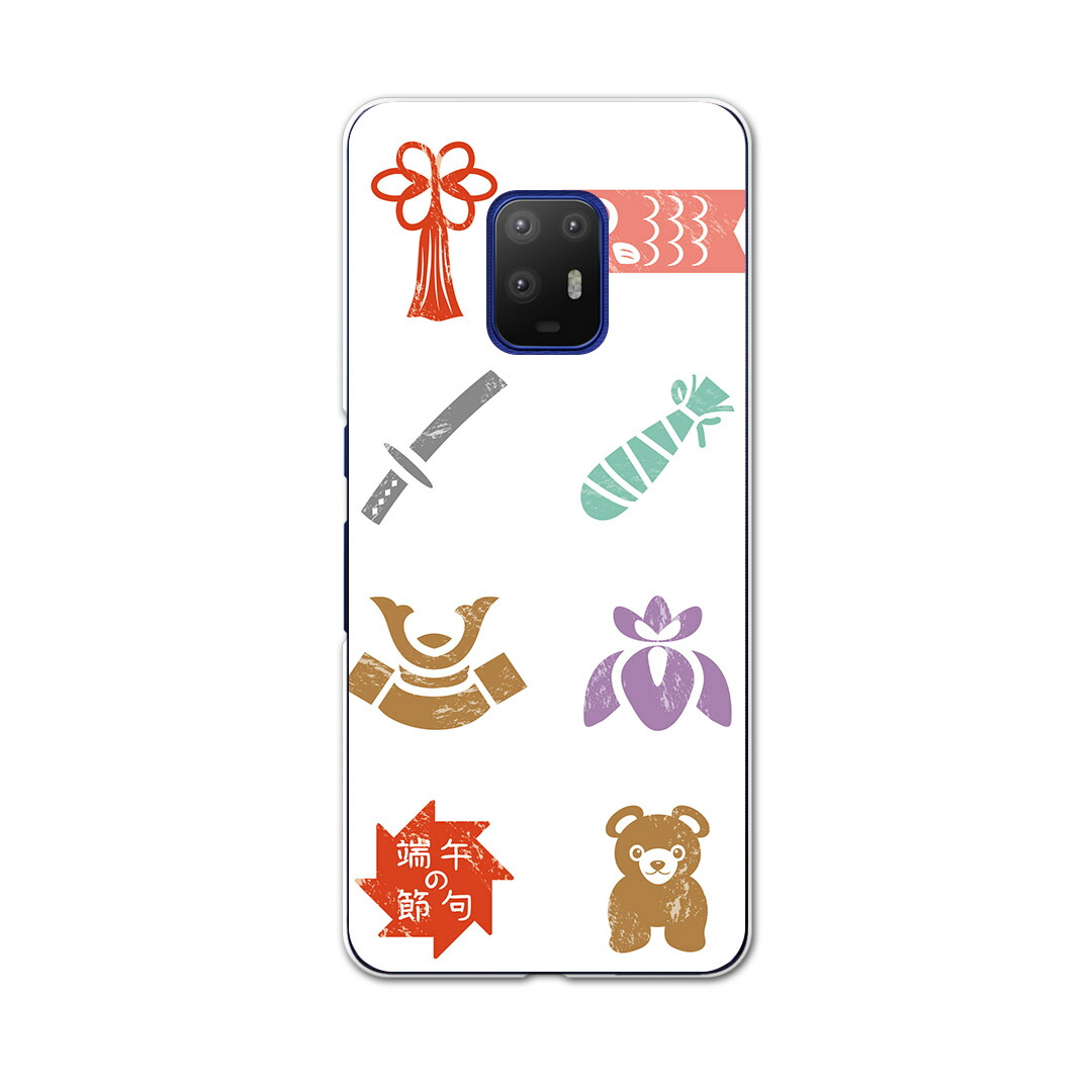 【楽天市場】igcase arrows 5G F-51A 専用ハードケース F51A docomo ドコモ スマホカバー カバー ケース pc ...