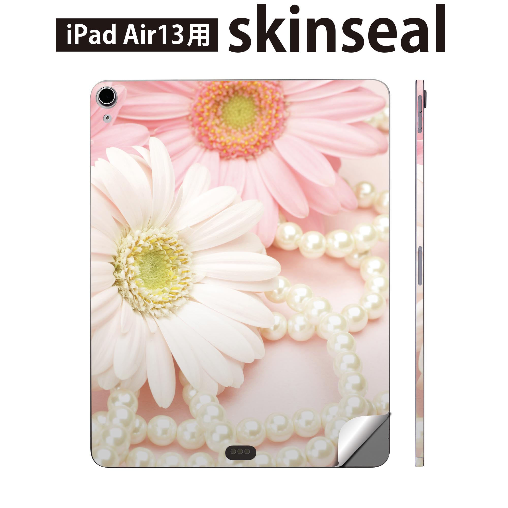 【楽天市場】iPad Air13 用 スキンシール アイパッド エア 13インチ 対応 全面スキンシール フル 背面 側面 保護シール 人気 ...