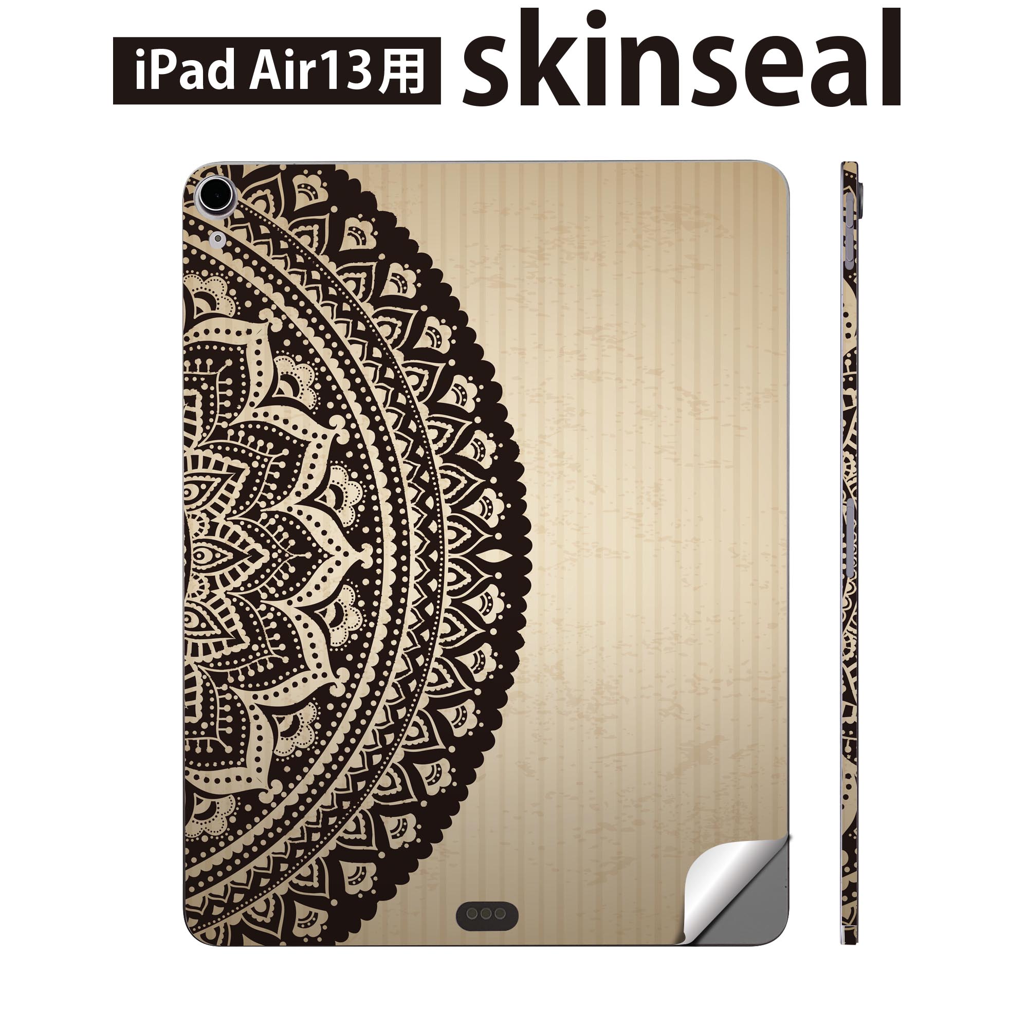 【楽天市場】iPad Air13 用 スキンシール アイパッド エア 13インチ 対応 全面スキンシール フル 背面 側面 保護シール 人気 ...