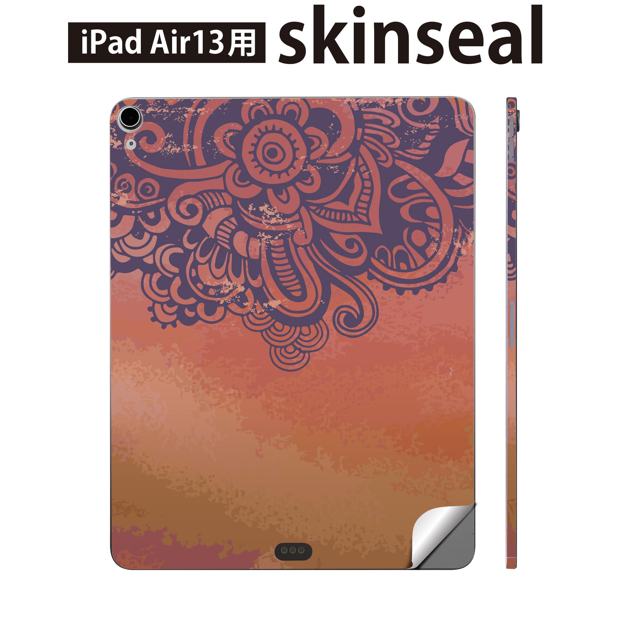 【楽天市場】iPad Air13 用 スキンシール アイパッド エア 13インチ 対応 全面スキンシール フル 背面 側面 保護シール 人気 ...