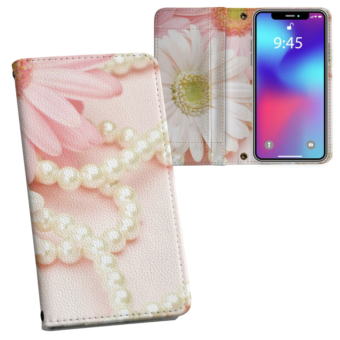 【楽天市場】AQUOS R8 Pro 用 手帳型 内側プリント ケース カバー SH-51D / A301SH 共通対応 ケース カバー 手帳 ...