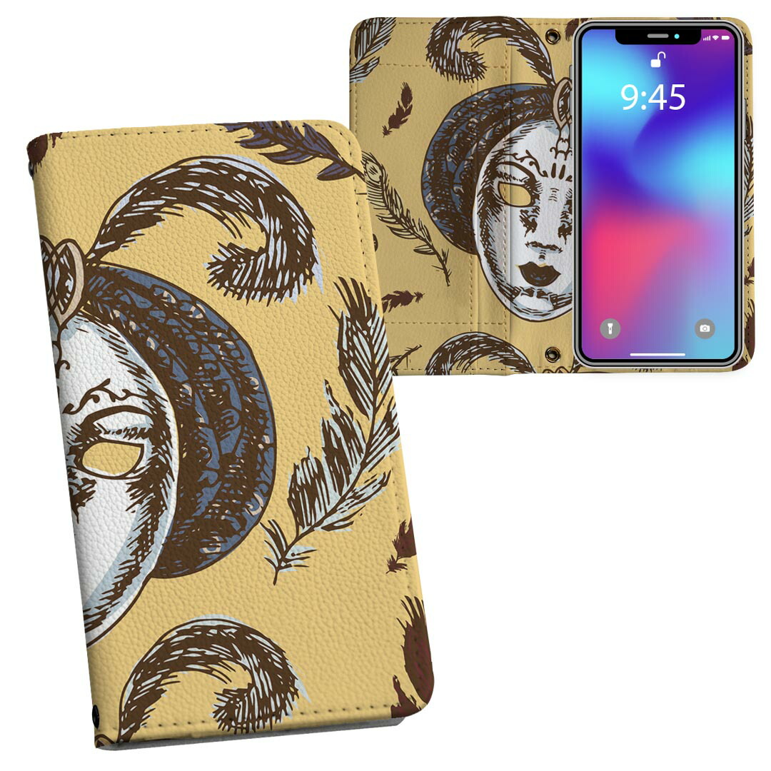 【楽天市場】SC-04L Galaxy S10+ ギャラクシー エステンプラス docomo ドコモ sc04l 両面プリント 裏表 内側 ...