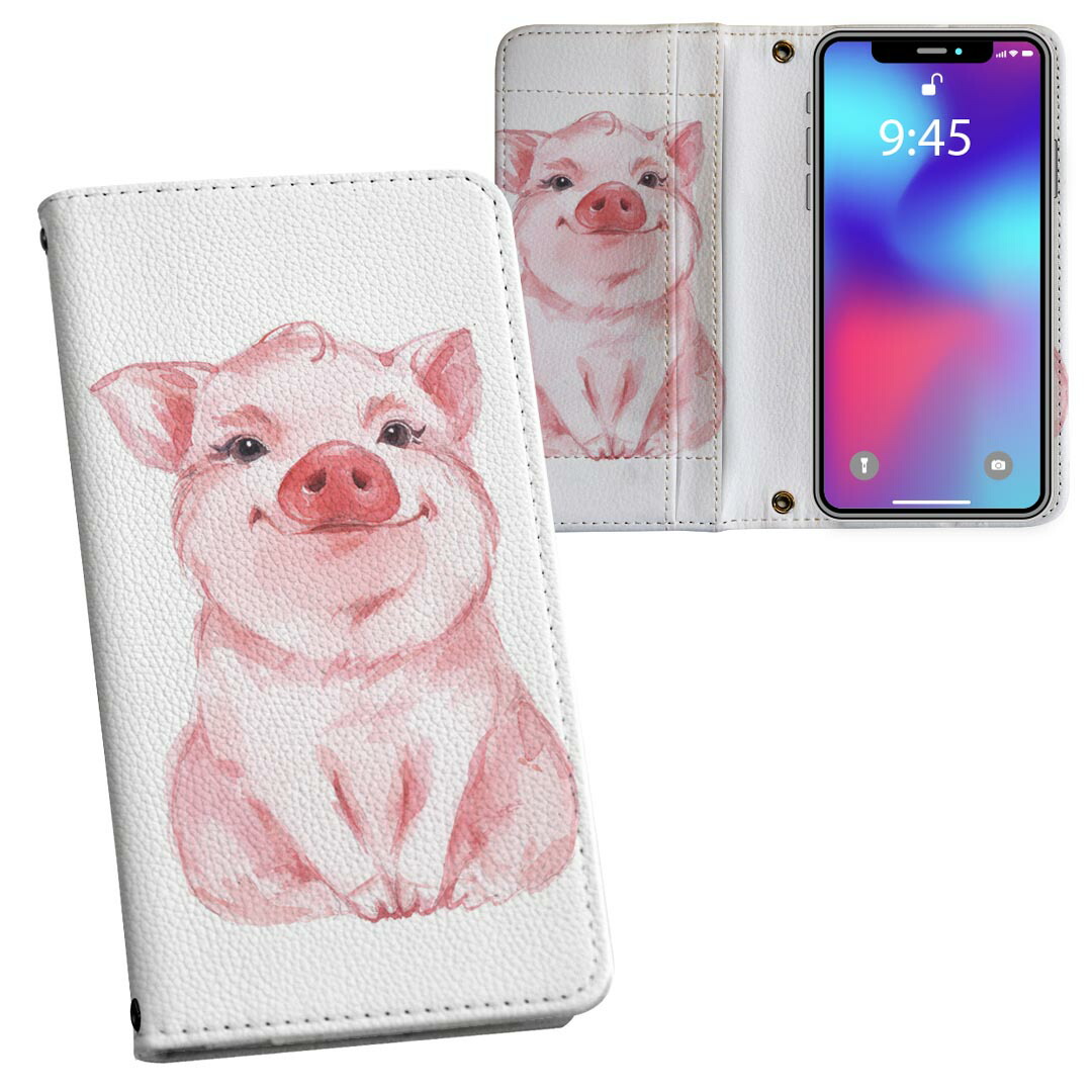 【楽天市場】SH-03J AQUOS R アクオス R sh03j docomo ドコモ 両面プリント 裏表 内側 内面 スマホ カバー ...