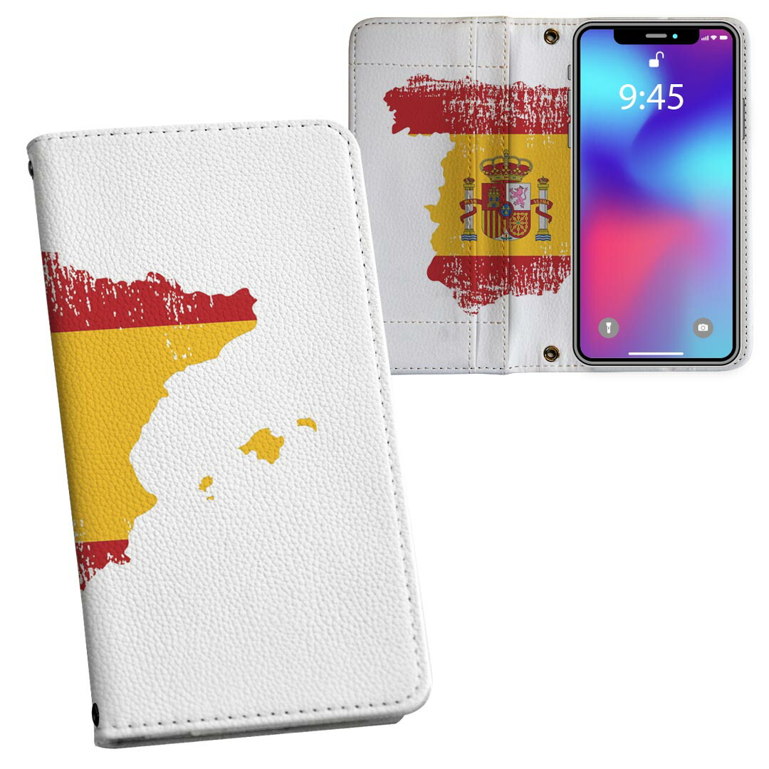 【楽天市場】Xperia 10 IV 用 手帳型 内側プリント ケース カバー SO-52C / SOG07 共通対応 ケース カバー 手帳型 ...