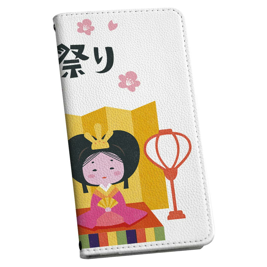 【楽天市場】701SH AQUOS R Compact ソフトバンク softbank 701sh 手帳型 スマホ カバー カバー レザー ...