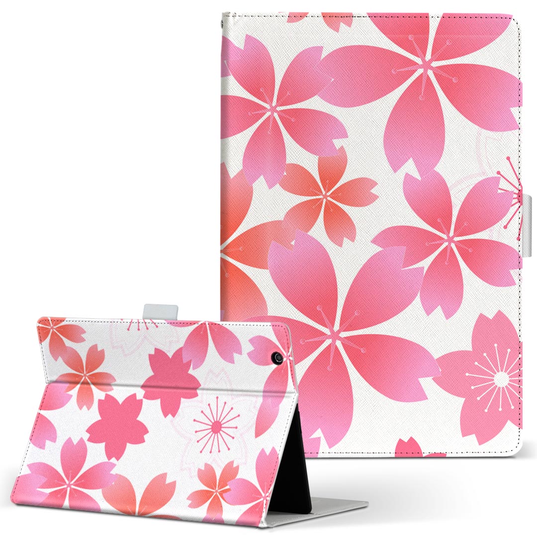 【楽天市場】dtab Compact d-02K ディータブコンパクト D02K Mサイズ 手帳型 タブレットケース カバー レザー フリップ ...