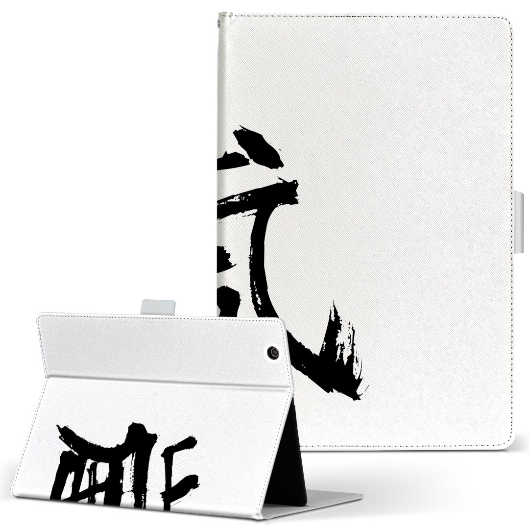 【楽天市場】Quatab 01 キュアタブ Qua tab 01 au Mサイズ 手帳型 タブレットケース カバー 全機種対応有り レザー ...