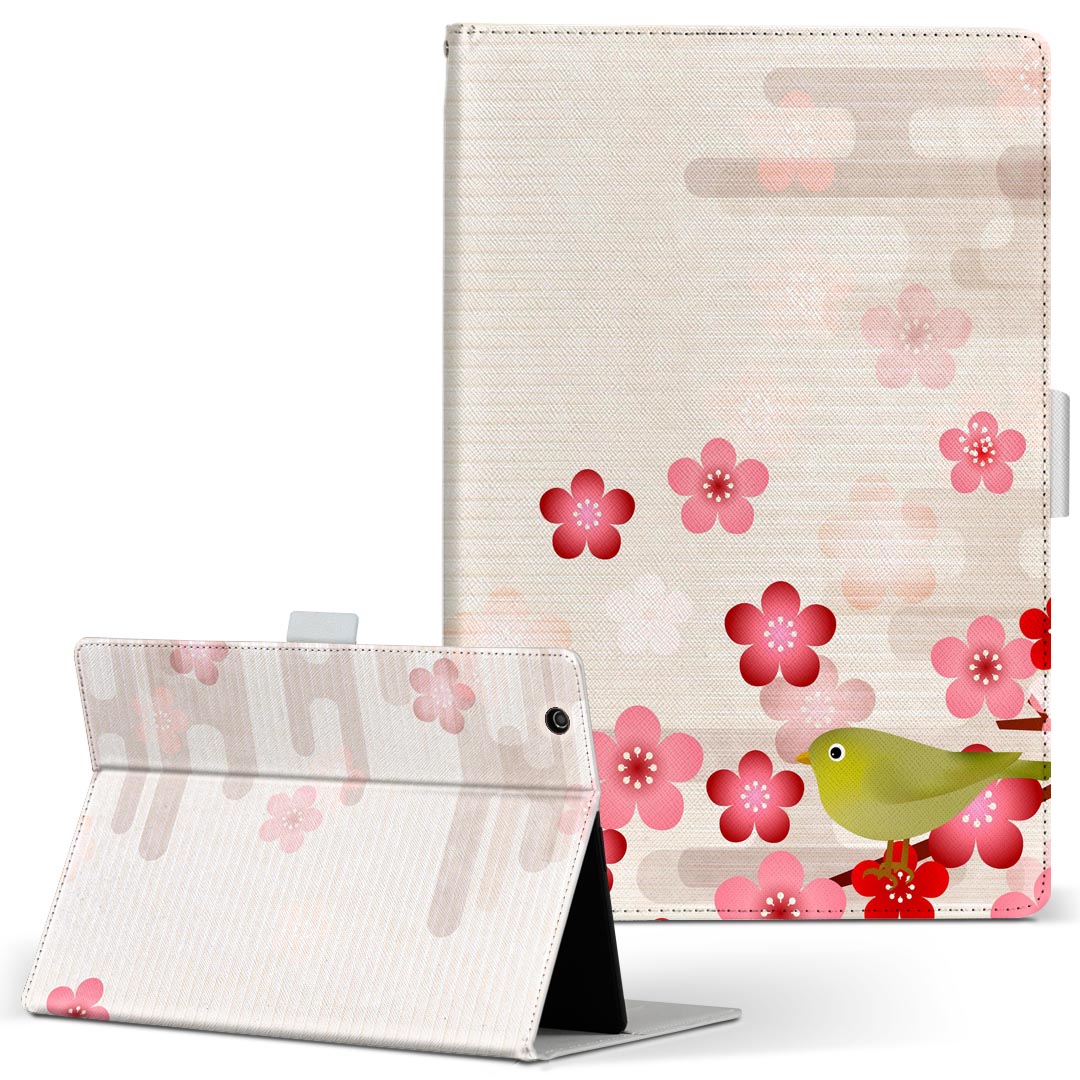 【楽天市場】dtab Compact d-02K ディータブコンパクト D02K Mサイズ 手帳型 タブレットケース カバー 全機種対応有り ...