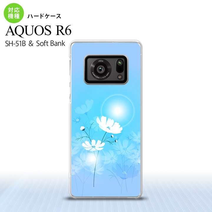 【楽天市場】SH-51B AQUOS R6 AQUOS R6 スマホケース ハードケース コスモス 水色 メンズ レディース nk-r6 ...